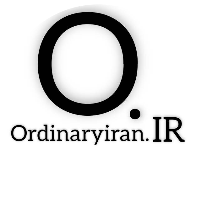 اوردینری ایران